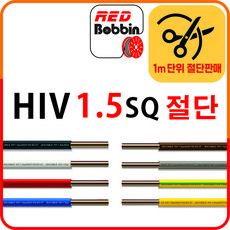 전선/케이블 - 전기설비/자재 | 쿠팡