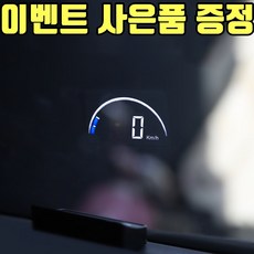 내비게이션 - 내비게이션 | 쿠팡
