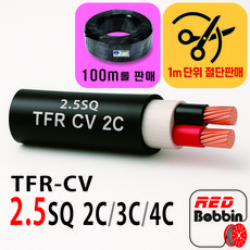 전선/케이블 - 전기설비/자재 | 쿠팡