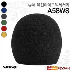 보면대 - 악기소품/용품 | 쿠팡