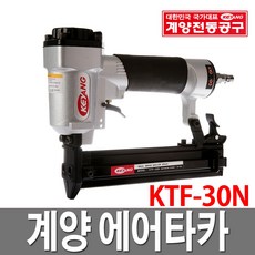 전동타카/네일건 - 전동/정밀공구 | 쿠팡