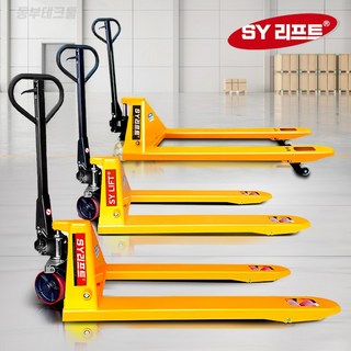 쿠팡이 추천하는 핸드자키 관련 혜택과 특가