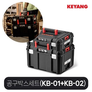 쿠팡이 추천하는 공구함박스 관련 혜택과 특가