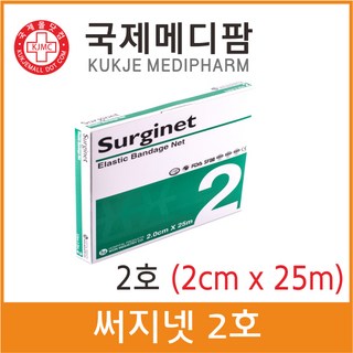 쿠팡이 추천하는 써지 최방현 관련 혜택과 특가