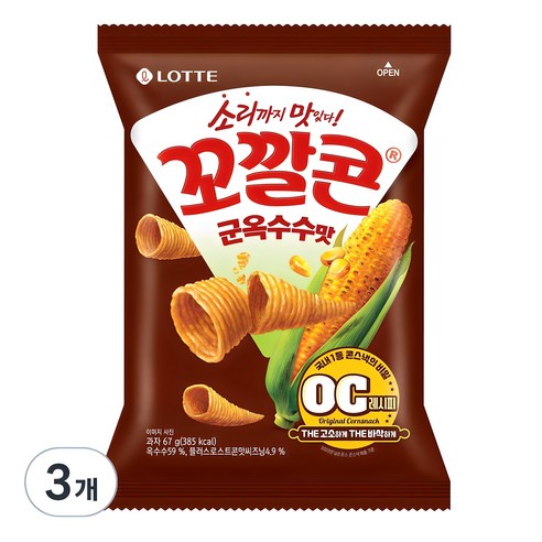 꼬깔콘 롯데제과 군옥수수맛, 67g, 3개 - 옥수수과자 | 쿠팡