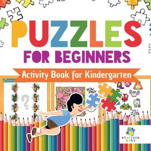 Puzzles for Beginners - Activity Book for Kindergarten 平裝版 - 活動書 | 酷澎