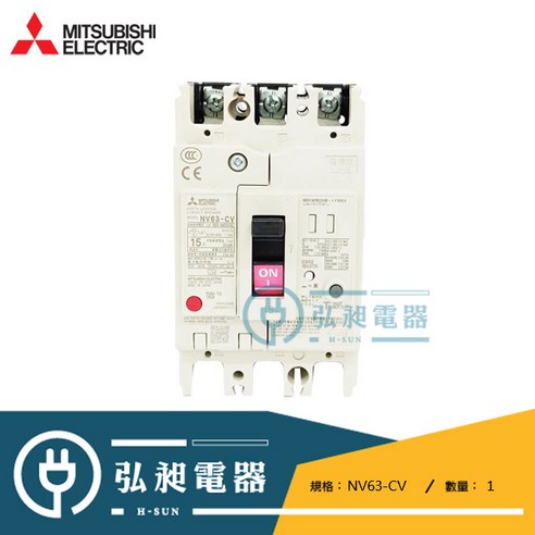 三菱電機 漏電兼過載保護斷路器 NV63-CV 2P/3P 10A 63A 日本原裝進口公司貨 - 其他電器安裝附件 | 酷澎