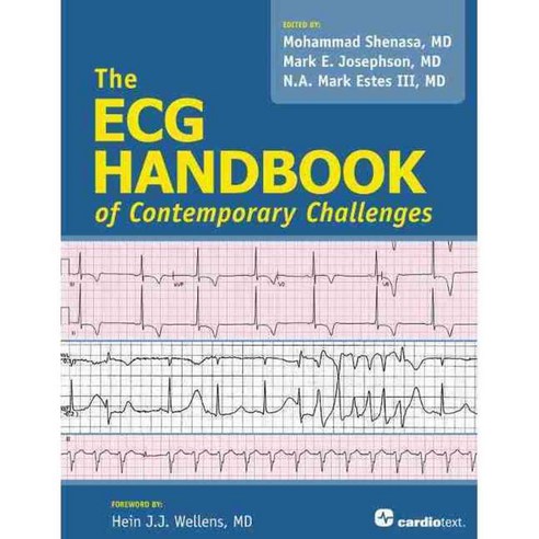 當代挑戰心電圖手冊, Cardiotext 酒吧 - 內科 | 酷澎