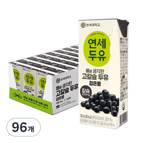 연세두유 뼈를 생각한 고칼슘 두유 검은콩, 190ml, 96개 - 두유 | 쿠팡