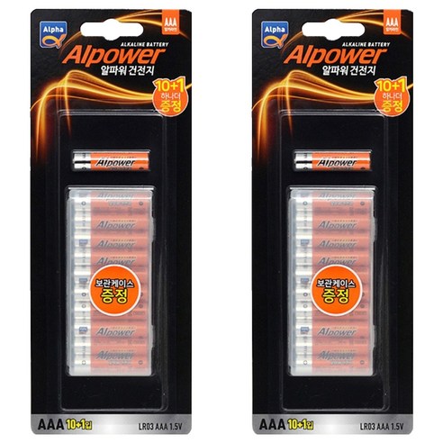 '알파 알파워 알카라인 AAA 건전지 LR03, 11개입, 2개' 최저가 검색, 최저가 8,780원 - 할인 알림