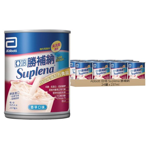 亞培 勝補納 Suplena 香草口味 慢性腎病適用 不含棕櫚油 益菌生果寡糖 24罐, 237ml - 病患營養品 | 酷澎