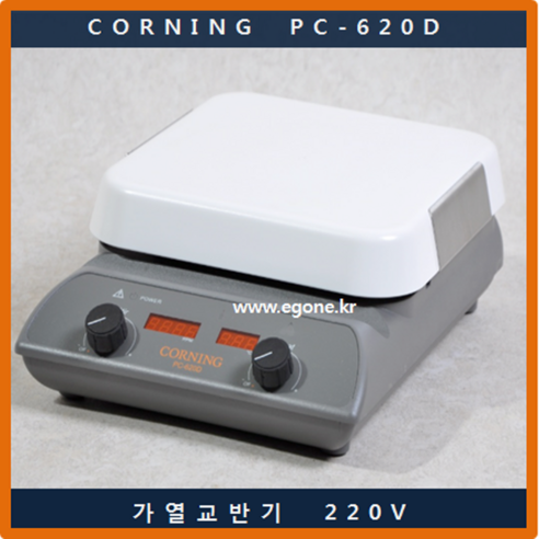 CORNING PC-620D Hotplate Stirrer 코닝 가열교반기 디지털 핫플레이트 - 과학상자 | 쿠팡