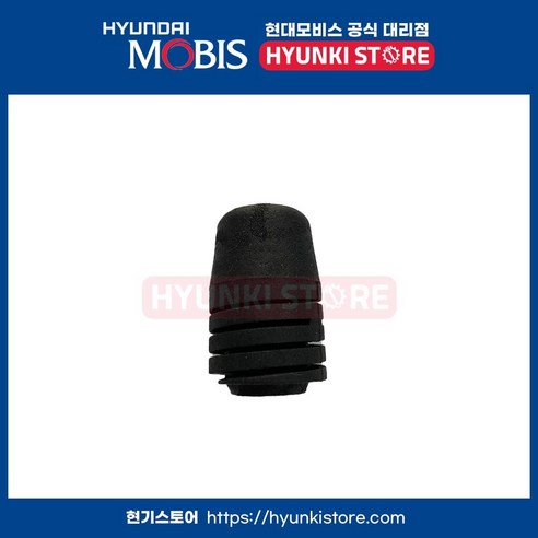 범퍼테일 게이트오버슬램 (817382V000) - 기타정비부품 | 쿠팡