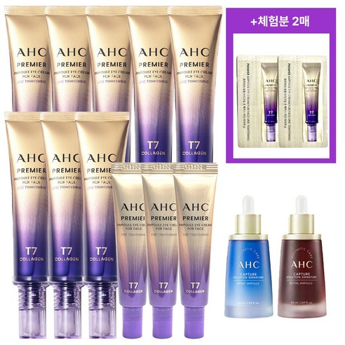 AHC 시즌13 프리미어 라인타이트닝 아이크림 40ml-8개+12ml-3개+캡처앰플2종+샘플2매 - 아이/넥크림 | 쿠팡