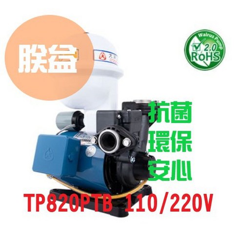 大井 Walrus Pump 加壓機, TP820PTB,2..., 1個 - 其他手工具 | 酷澎