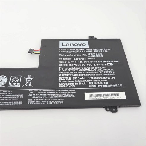 副廠 LENOVO L16M4PB2 電池 小新Air 14 Pro XIAOXIN AIR PRO 筆記型電腦電池, 變壓器65W-401 ...