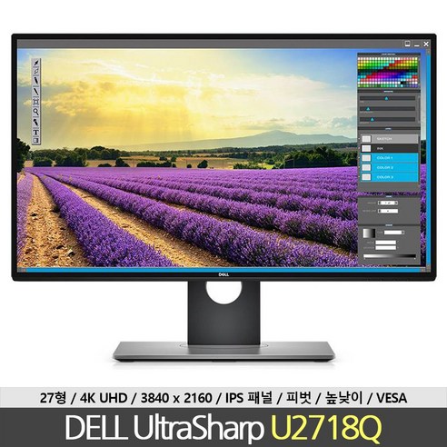 DELL UltraSharp U2718Q 4K UHD 27인치 모니터 - 게이밍 모니터 | 쿠팡
