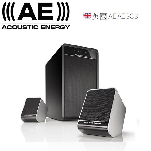英國AE Acoustic Energy Aego 3 2.1聲道組合 (台灣代理商公司貨) - 音響 | 酷澎