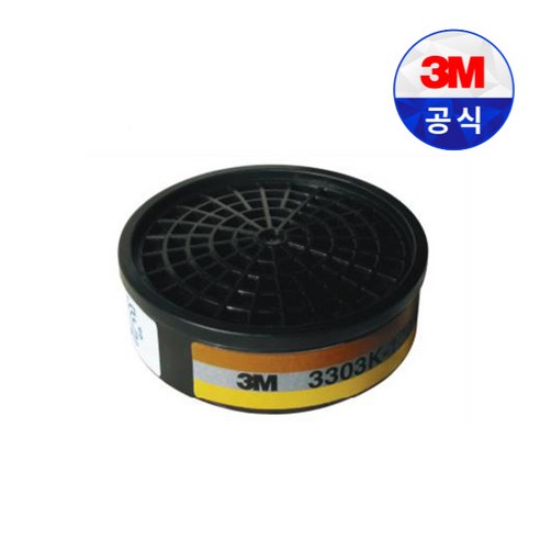 3000시리즈 방독 정화통 3303K-100 - 방독면/필터 | 쿠팡