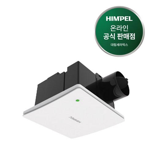 힘펠 제로크 고풍량 환풍기 HV3-80X(MD) HV3-80X(MD-N) 천장용 환기 - 환풍기 | 쿠팡