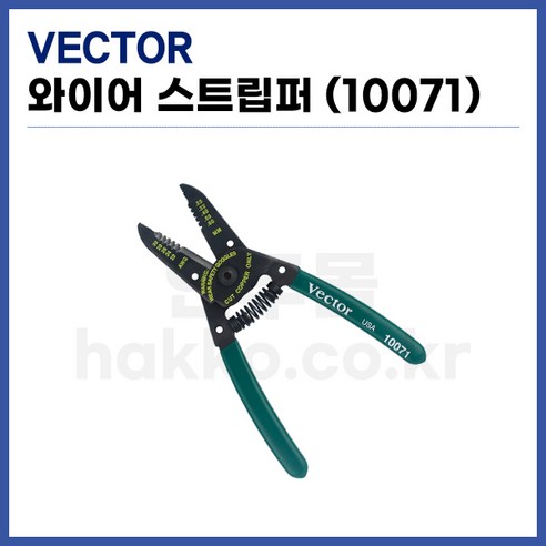 Vector/벡터 10071 와이어스트리퍼 전선탈피기 - 기타수공구 | 쿠팡