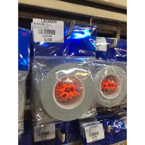 車身貼紙 0.8CM 30尺 反光白 機車 汽車 重機 車殼 SMAX FORCE 勁戰 雷霆, 1個 - 貼紙/貼片 | 酷澎