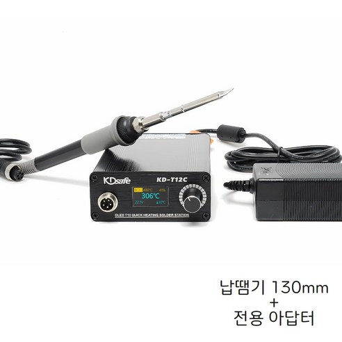 T12C 일반형 DC 고주파 인두기 납땜기 130MM 아답터 세트 - 인두/기타납땜용품 | 쿠팡