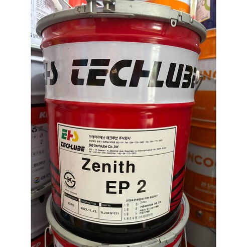 제니스 Zenith EP 2 극압성능 모터 베어링 다목적 그리스 구리스 15kg - 녹방지/윤활제 | 쿠팡