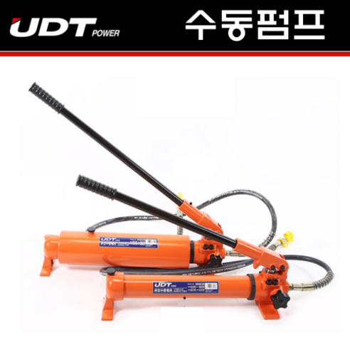 UDT 유압식 수동 펌프 유압수동펌프 유압식 수동펌프 유압식펌프 UP-1BN UP-2AN - 기타에어공구 | 쿠팡