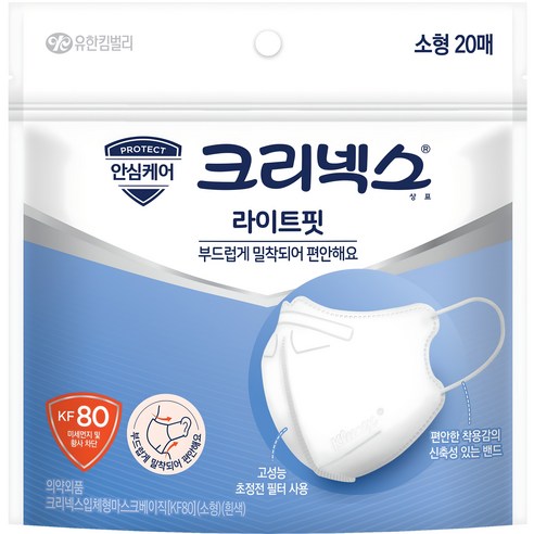 크리넥스 라이트핏 마스크 소형 KF80 - KF80 마스크 | 쿠팡