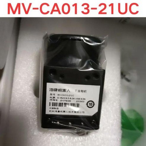 Hikvision MV-CA013-21UC 산업용 카메라 1.3 만 글로벌 컬러 - CCTV 녹화기 | 쿠팡