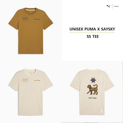 [국내매장판] 푸마 X 세이스카이 반팔 티 528147 - 69 87 UNI PUMA SAYSKY SS TEE 227157 ...