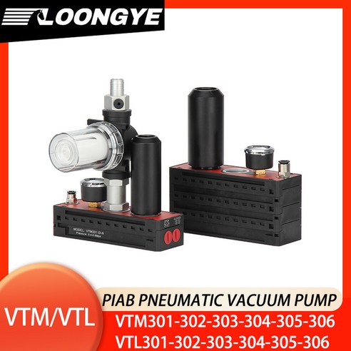 LOONGYE PIAB 다단 진공 펌프 발생기 VTM301 VTL/VTS 301 303 306 D N V A DN AM AMC ...
