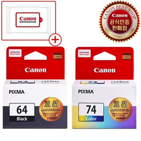 캐논정품 PG64검정+CL74칼라 세트 잉크 캐논 PIXMA E569 E569S 프린터 잉크 PG64 CL74 - 잉크 | 쿠팡