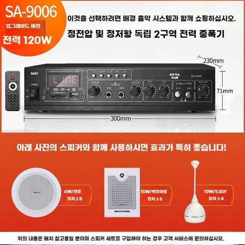 고정밀 초박형 라디오 AMFM 튜너 엔지니어링 UF60 홈 - 라디오 | 쿠팡