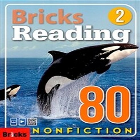 Reading 80 Nonfiction 1, 2, Bricks - 其它圖書 | 酷澎
