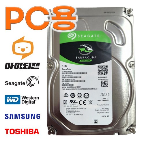 하드디스크 HDD 3TB 내장 3.5인치 컴퓨터 데스크탑 SATA - HDD | 쿠팡