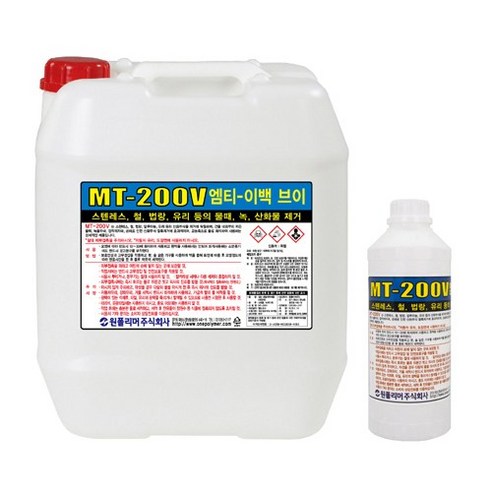 원폴리머 MT-200V 1L 12개 1박스 산화물제거제 스텐레스 철 물때제거 녹제거 MT200V, 1L, 12개 - 다목적세제 | 쿠팡