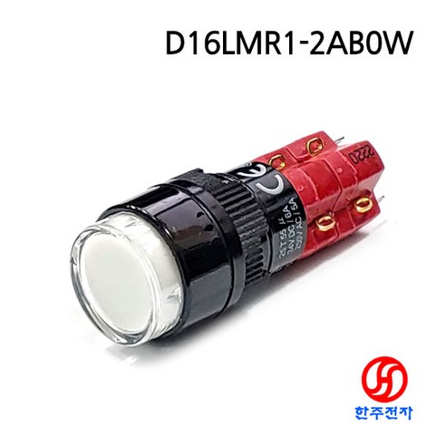 DECA 16파이 원형 2회로 조광형푸쉬스위치 D16LMR1-2AB 적색 UL인증 HJ-00536 - 스위치 | 쿠팡