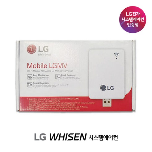 Mobile LGMV 모듈 LGMV 모바일 점검키트 PLGMVW100 - 냉난방겸용 | 쿠팡