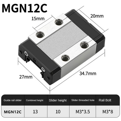 미니어처 선형 레일 슬라이드 MGN MGN12 MGN15 MGN7 MGN9 300 350 400 450 500 600MM 가이드 ...