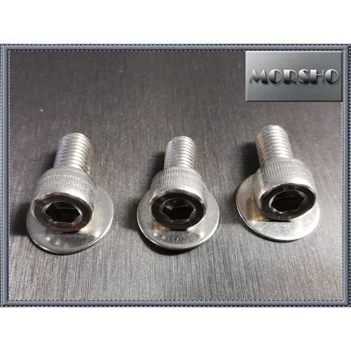 MORSHO 304 白鐵平墊片 M8*15P1.25螺絲 內六角 白鐵螺絲 不鏽鋼螺絲 改裝螺絲, 1個 - 多功能螺絲組 | 酷澎