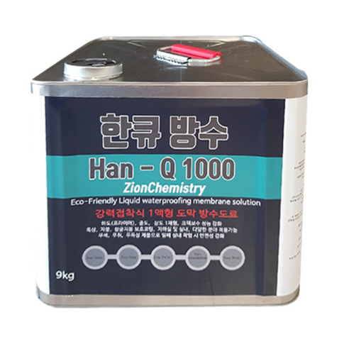 HanQ-1000 한큐방수 페인트 1액형 도막방수제 셀프 옥상 우레탄 바닥 4kg 9kg - 방수페인트 | 쿠팡