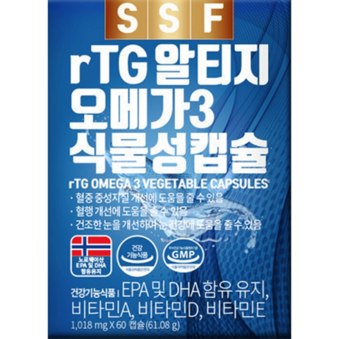 식물성 rTG 알티지 오메가3 6개월분(180캡슐) 식물성캡슐 비타민D E A 10종복합기능성 - 비타민C | 쿠팡