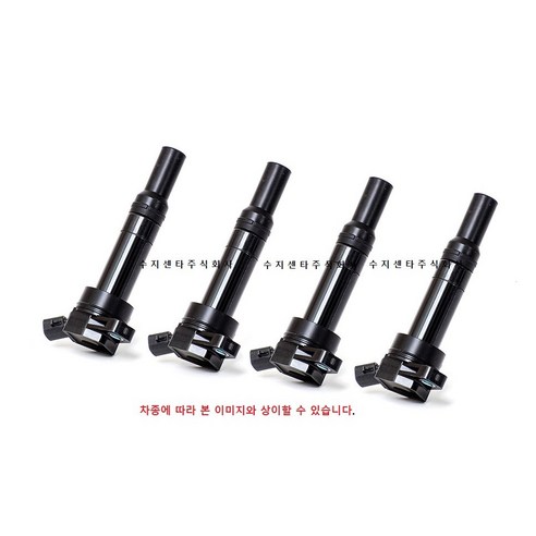 코일 - 이그니션 / 273013C100 / 27301 3C100 / 순정부품 / 점화코일 / 그랜저(TG) / 쏘나타(NF ...