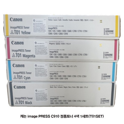 캐논 정품토너 image PRESS C810 4색 1세트(T01SET) - 토너 | 쿠팡
