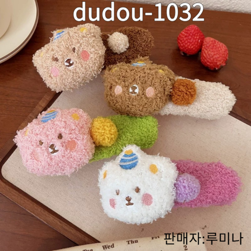 dudou-1032 귀여운 곰 캐릭터 클립 헤어핀 - 헤어액세서리 | 쿠팡