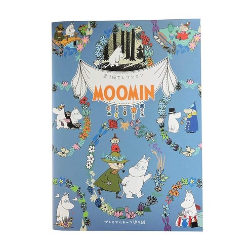 쇼와노트 색칠놀이 셀렉션 무민 290540001 - 색칠하기 | 쿠팡