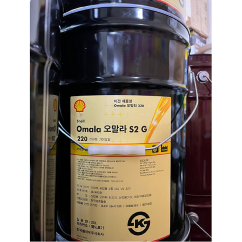 Shell Omala S2 G 68 100 150 220 쉘 기어오일 오말라 S2 G 20L, 오말라 S2 G 1..., 1개 ...