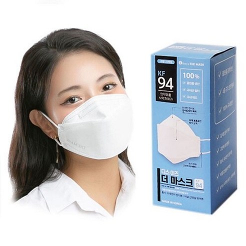 국내산 디스이즈더마스크 대형 KF94 KF80 가습마스크 덴탈마스크 비염 100매 - KF94이상 마스크 | 쿠팡